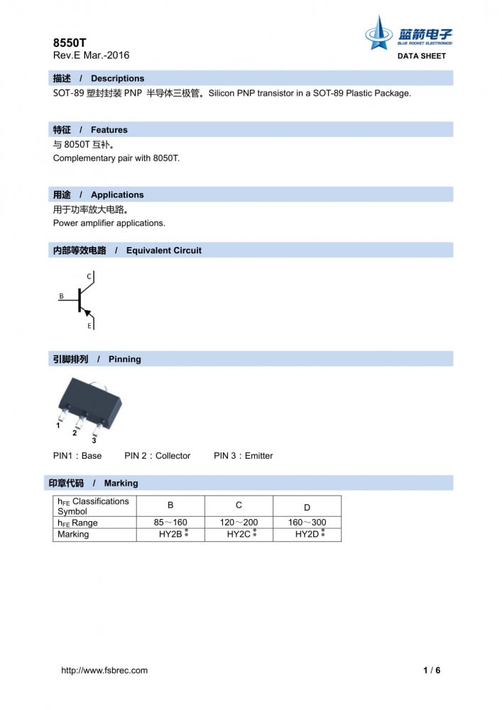 8550T-D datasheet page 1