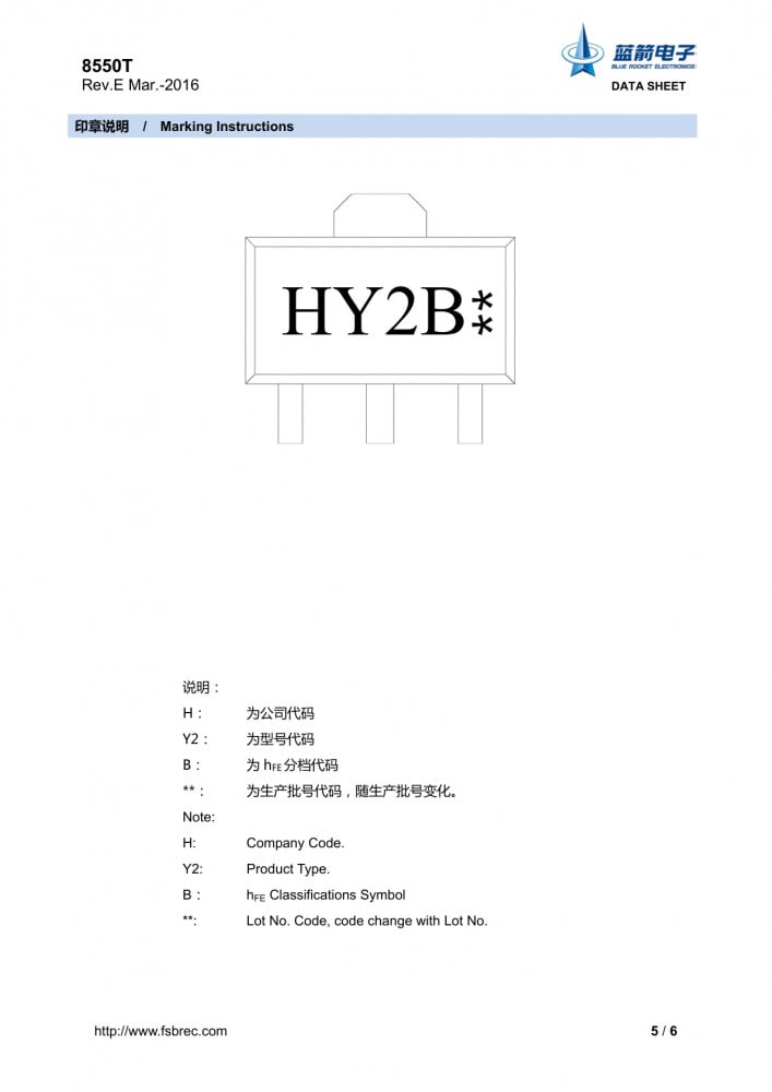 8550T-D datasheet page 5