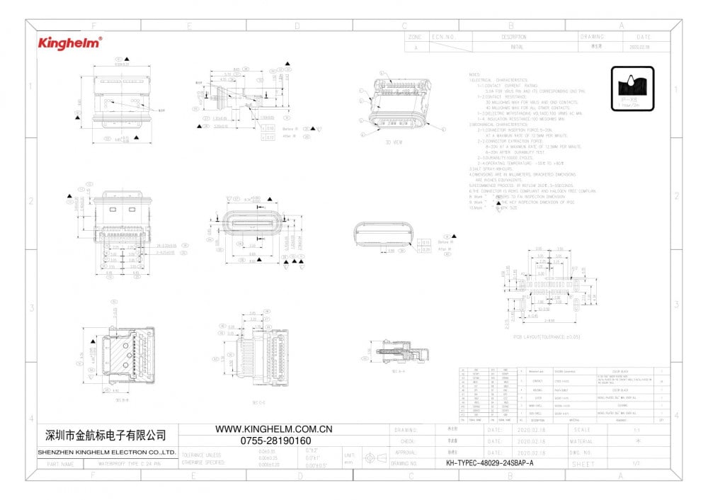 KH-TYPEC-48029-24SBAP-A technical drawing preview