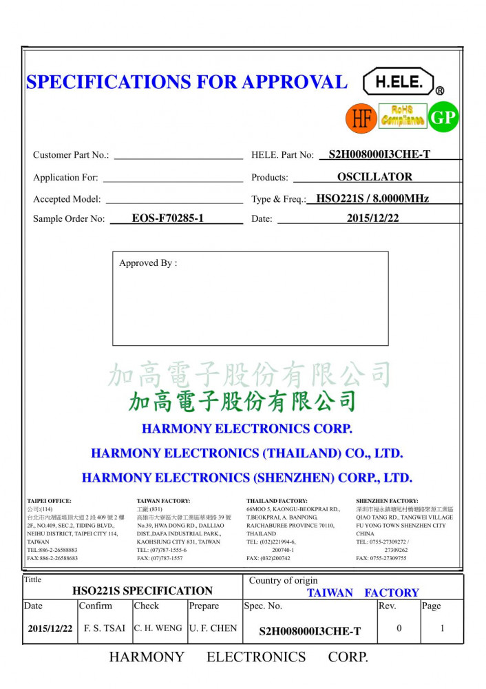 HELE S2H008000I3CHE-T specification page 1