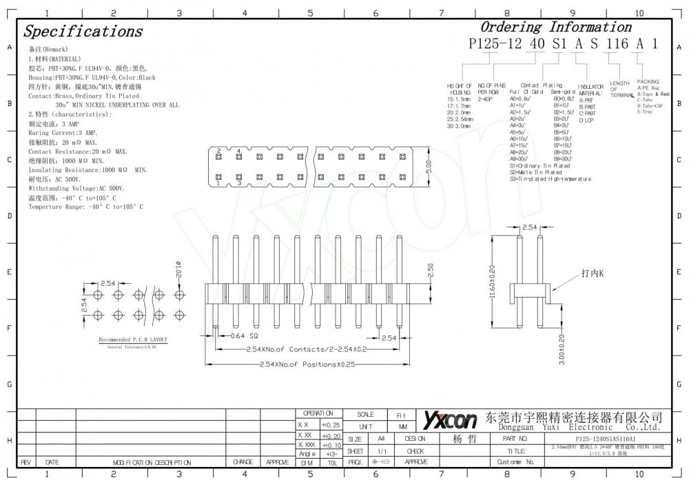 Yxcon connector technical drawing preview