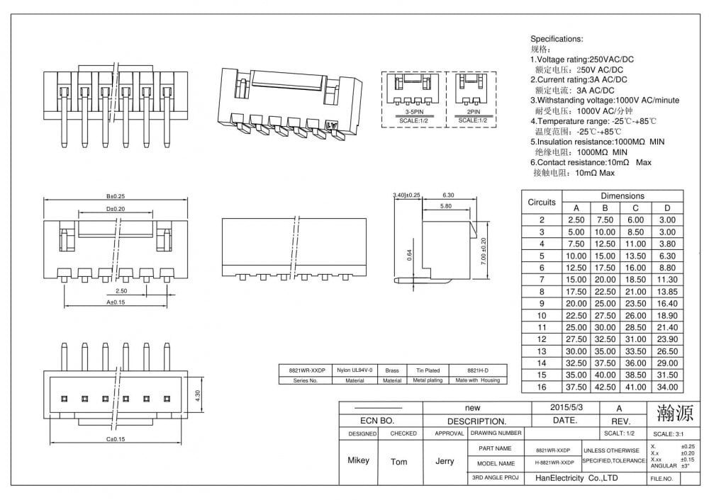 8821WR-02DP technical drawing page 1