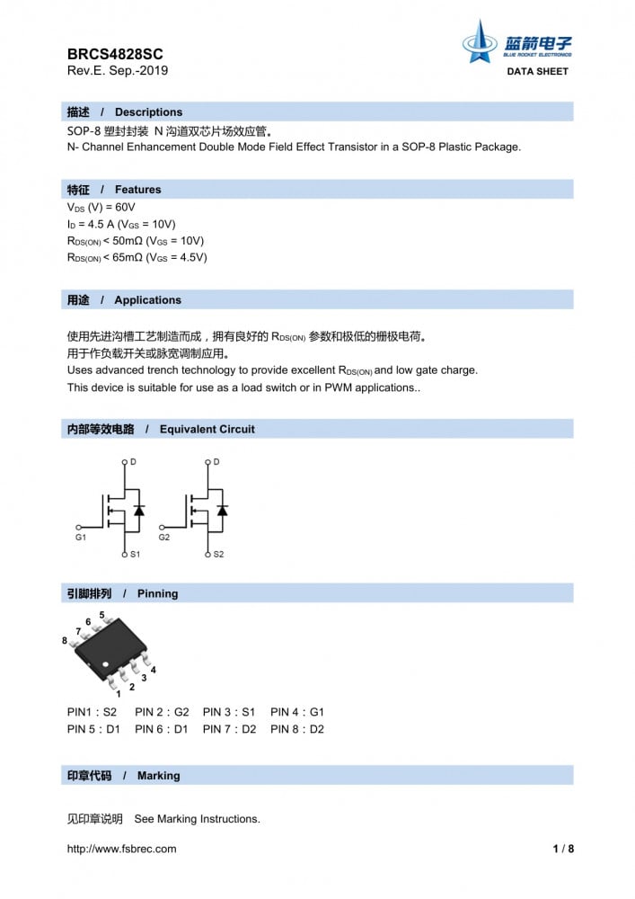 BRCS4828SC datasheet page 1