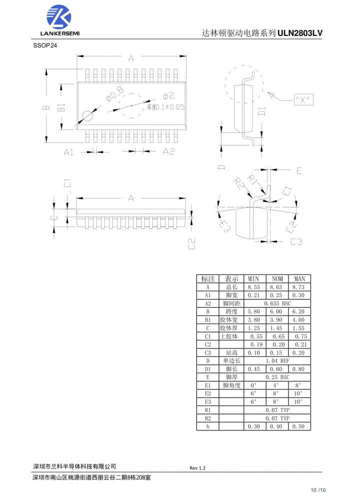 ULN2803LV datasheet page 10
