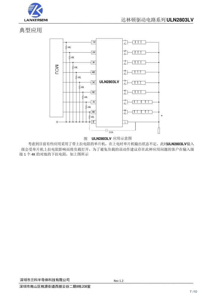 ULN2803LV datasheet page 7