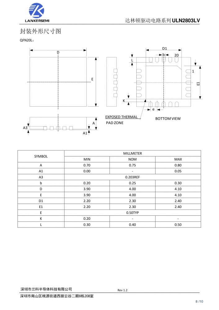 ULN2803LV datasheet page 8