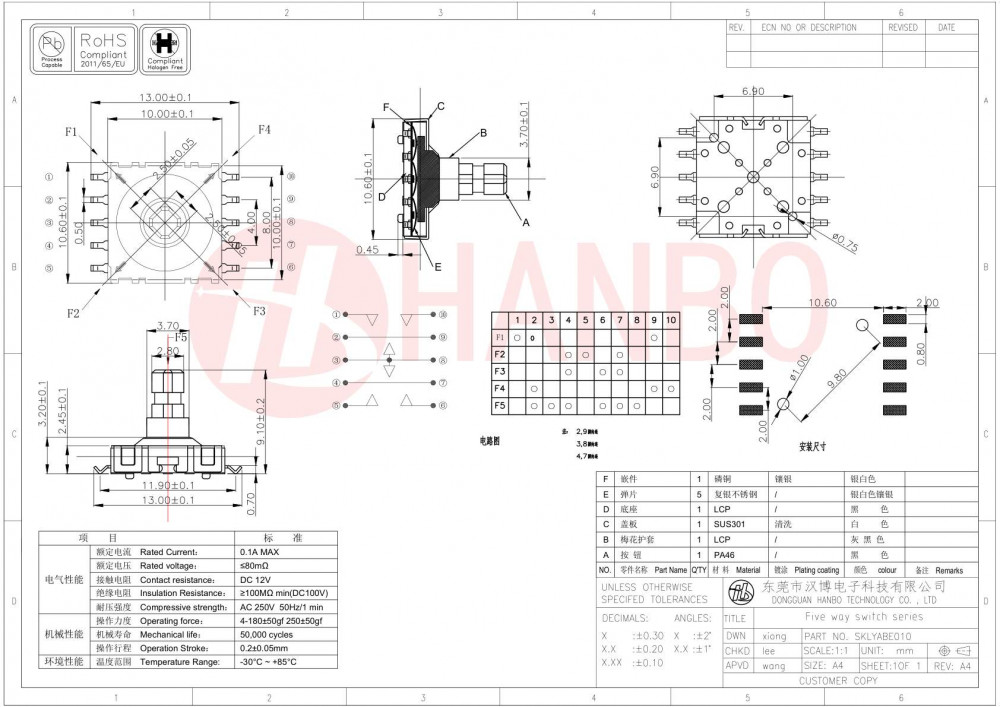 SKLYABE010 technical document page
