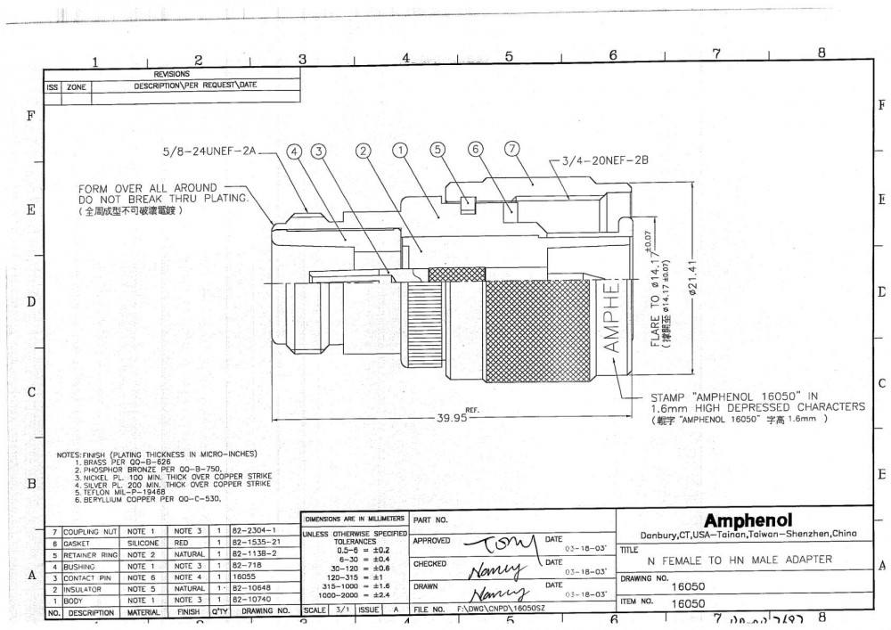 Amphenol 000-16050 revision document image
