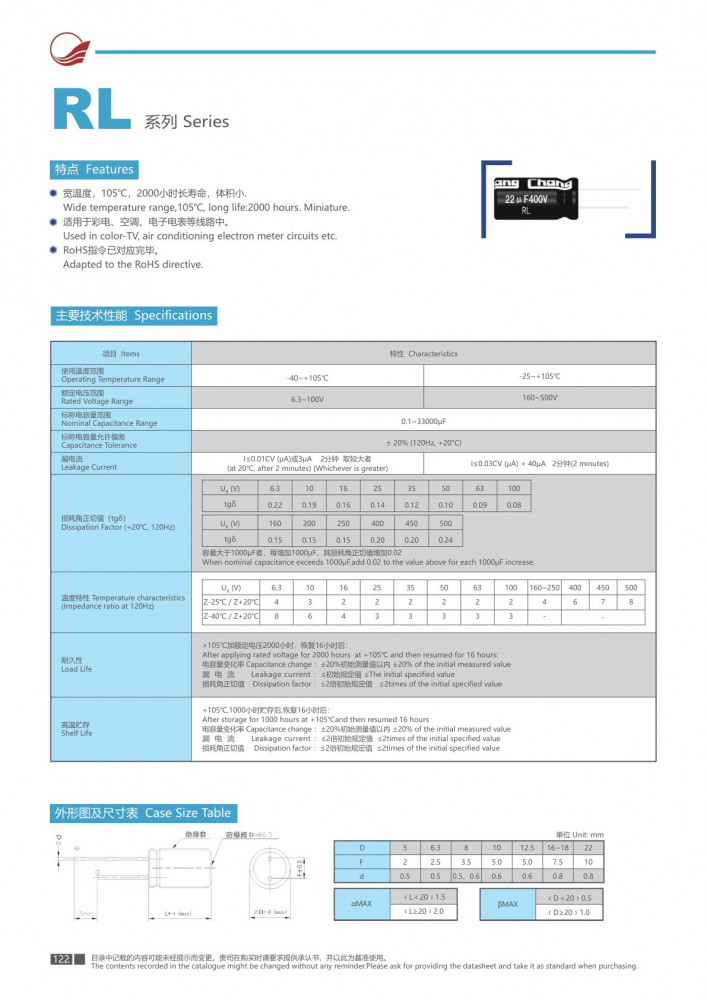 RL1V221ME150Z40CV0 technical document page 1