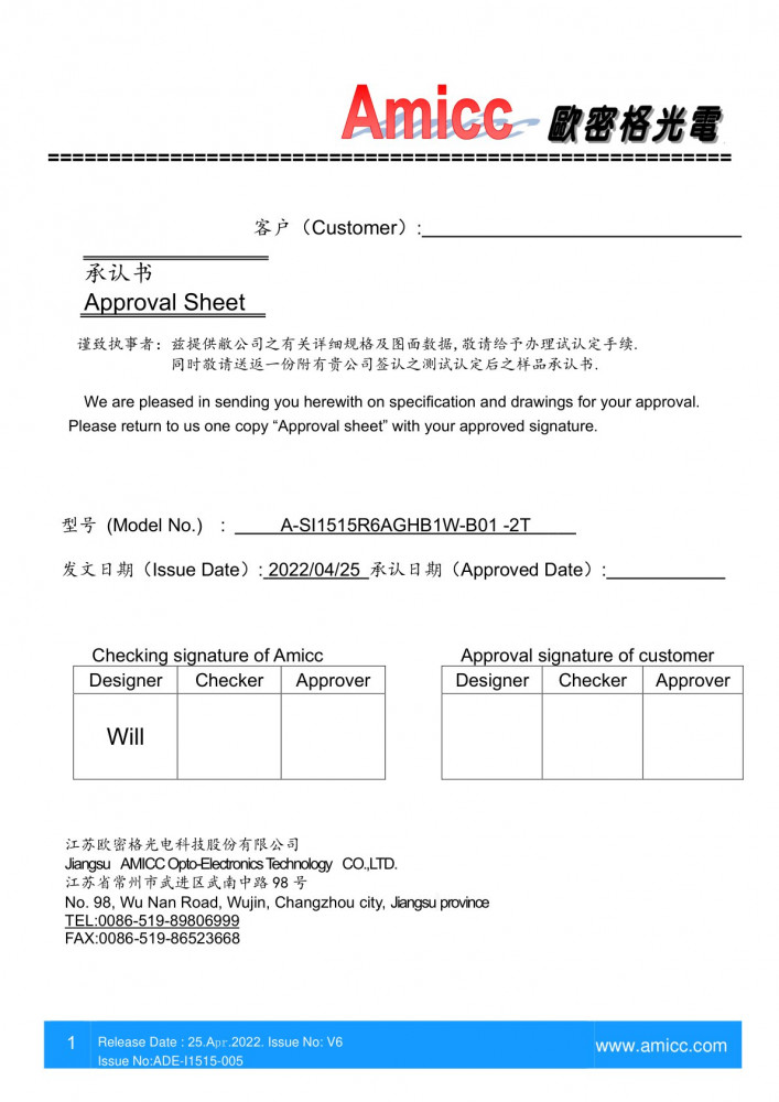 A-SI1515R6AGHB1W-B01-2T datasheet page 1