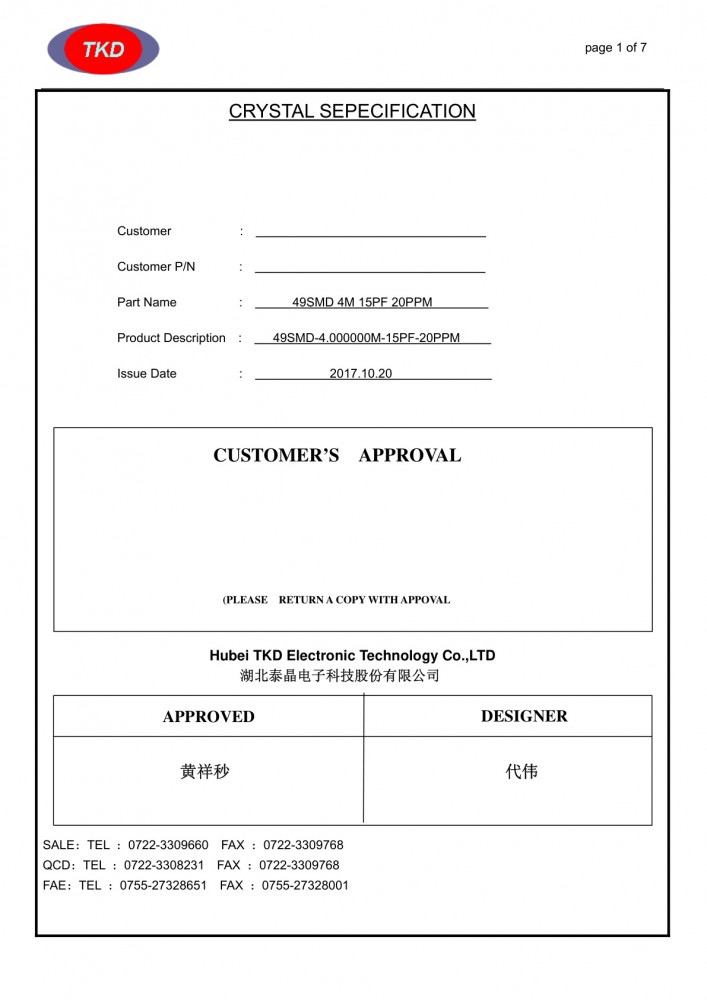 TKD crystal specification page 1