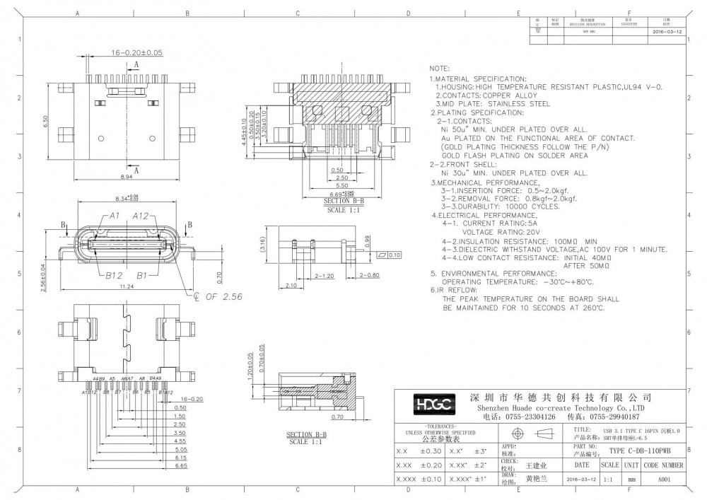 TYPE C-DB-110PWB technical drawing page 1