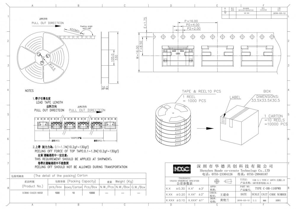 TYPE C-DB-110PWB technical drawing page 3