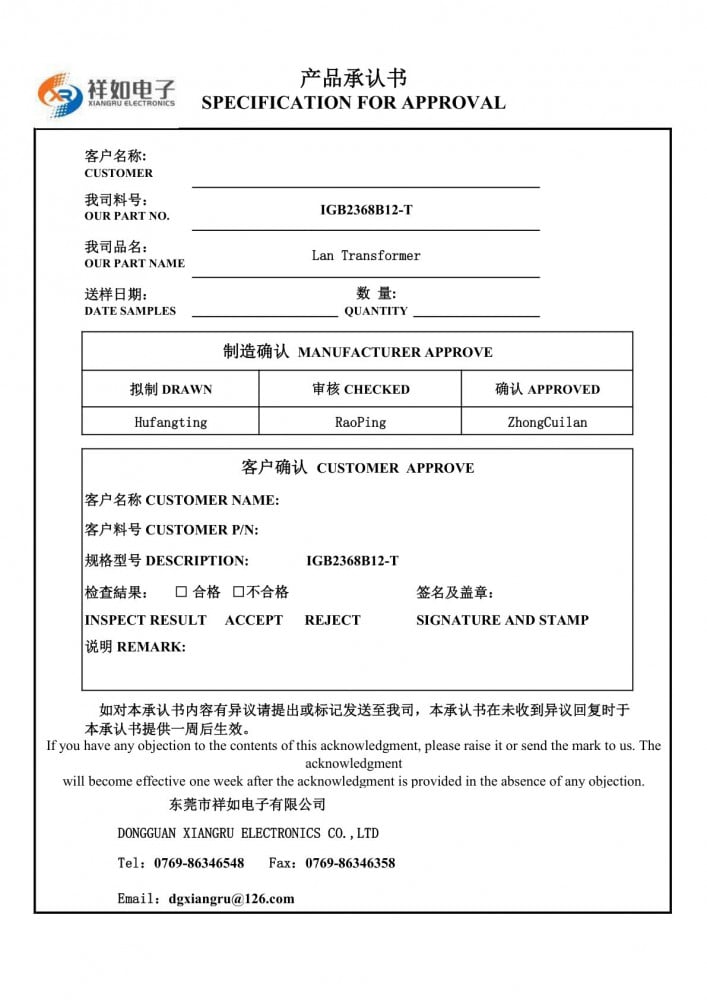 IGB2368B12-T specification page 1
