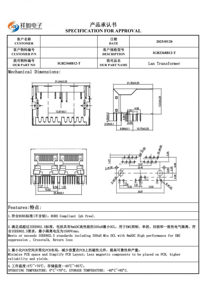 IGB2368B12-T specification page 2