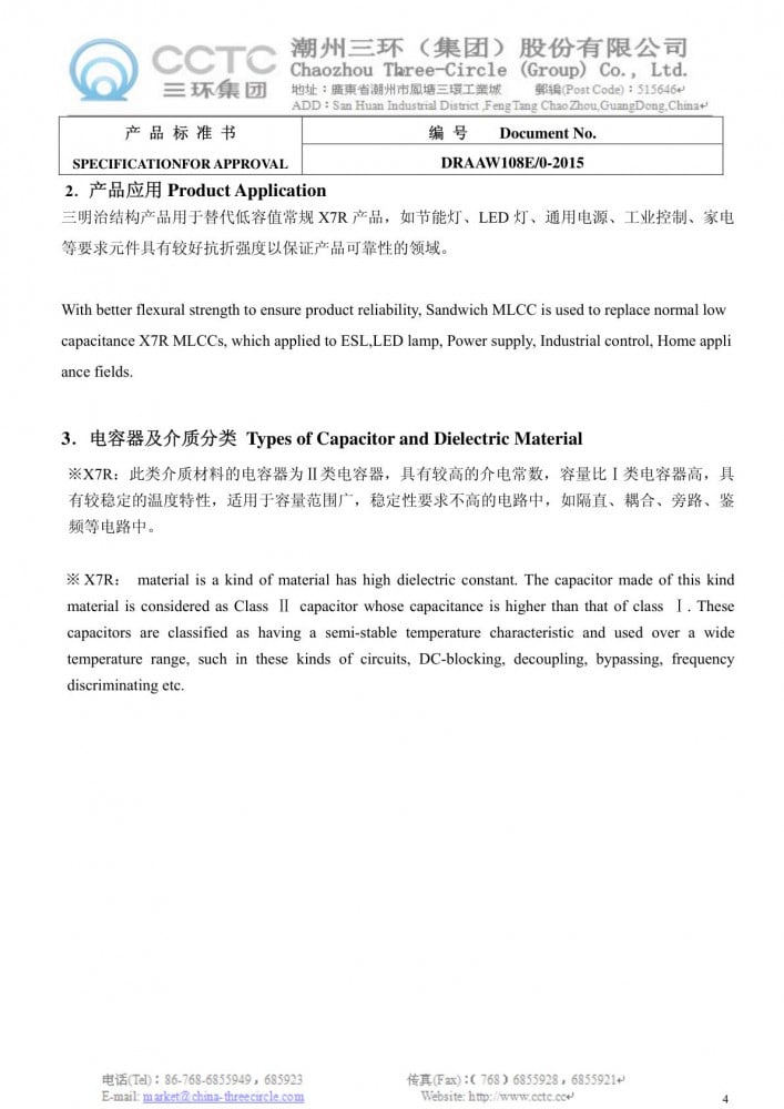 CCTC approval sheet page 5