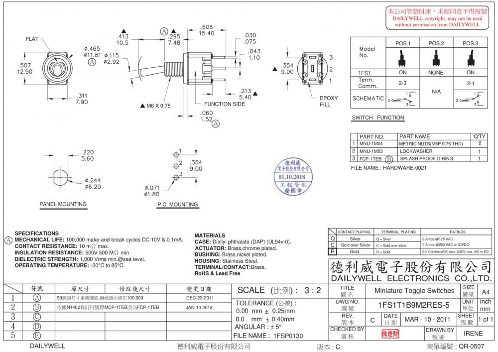 Dailywell 1FS1T1B9M2RES-5 technical drawing