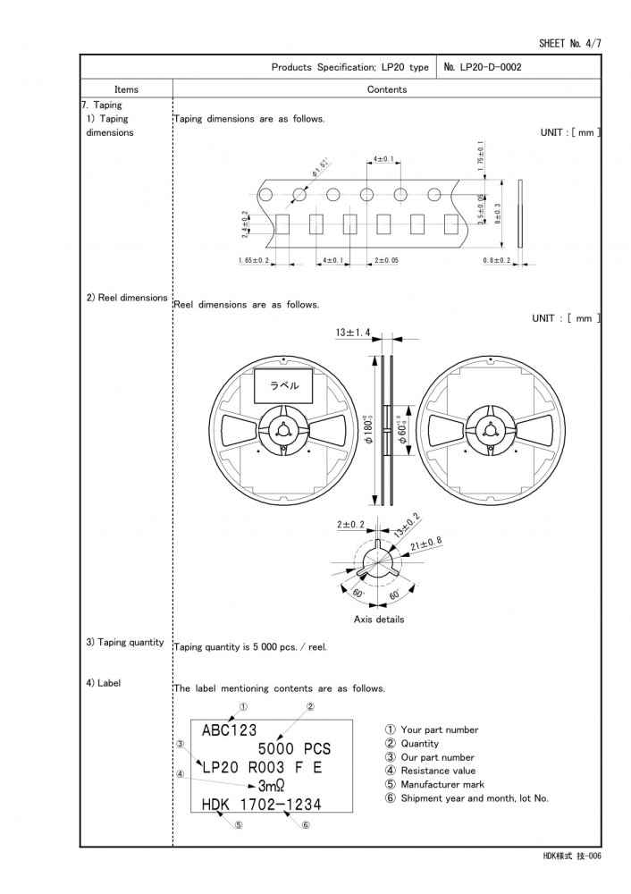 HDK LR20R003FE specification page 5