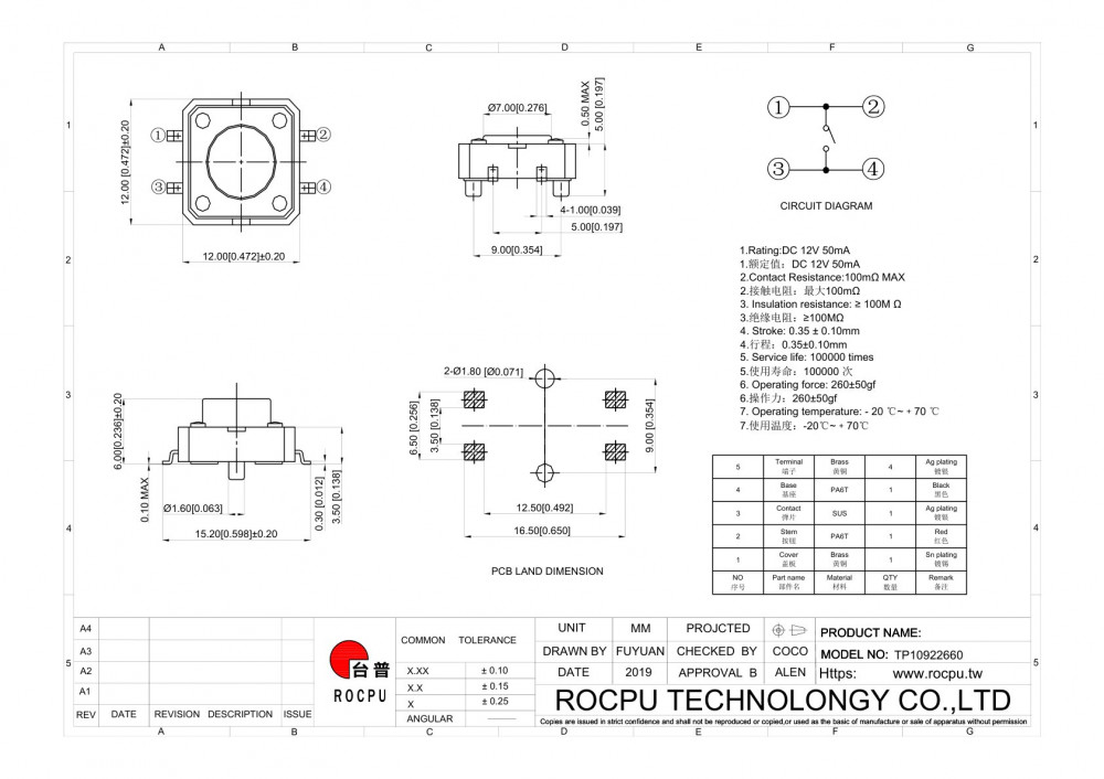 TP10922660 technical document page 1