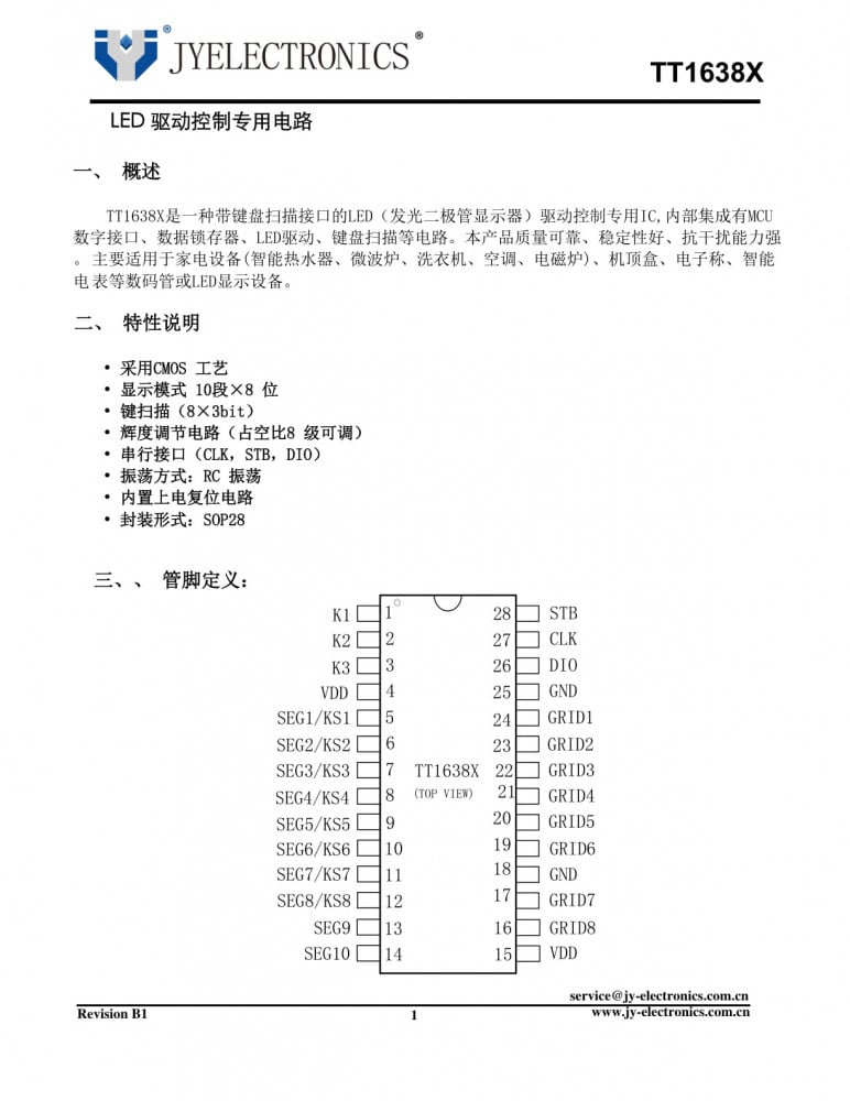 TT1638X datasheet page 1