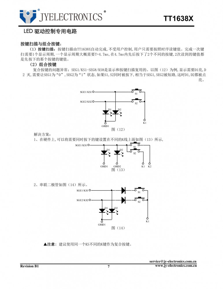 TT1638X datasheet page 7