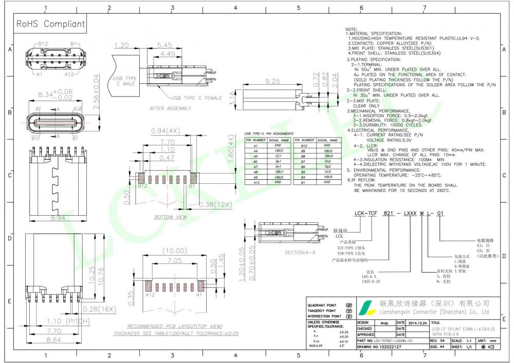 LCK-TCF821-L65WL-G1 technical drawing page 1