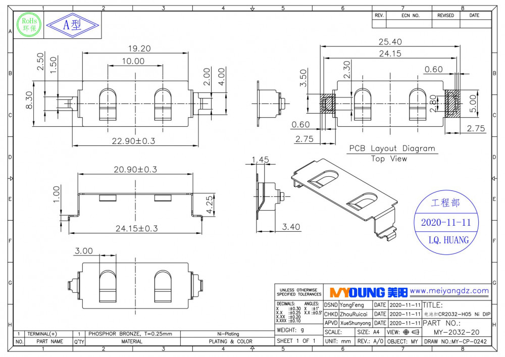 MYOUNG MY-2032-20 technical document page