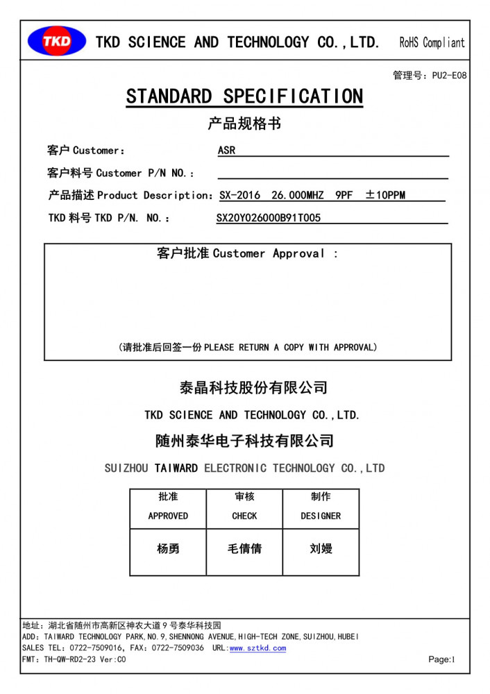 TKD SX20Y026000B91T005 specification page 1