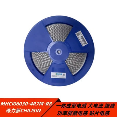 Chilisin BBPY00060303121Y00 Ferrite Bead Chip for sale