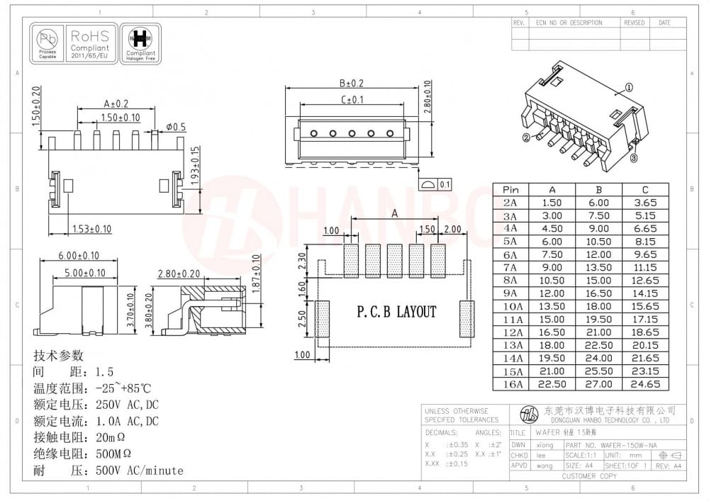 Hanbo Electronic WAFER connector PCB layout page 5
