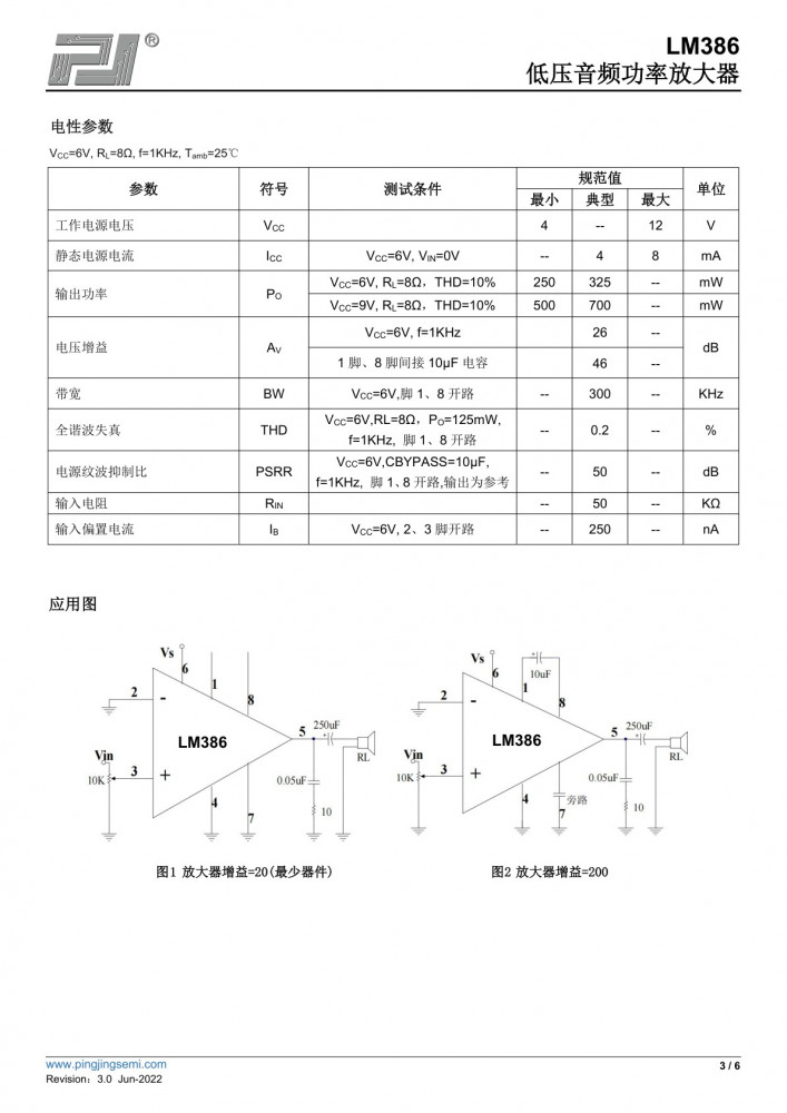 LM386 datasheet page 3