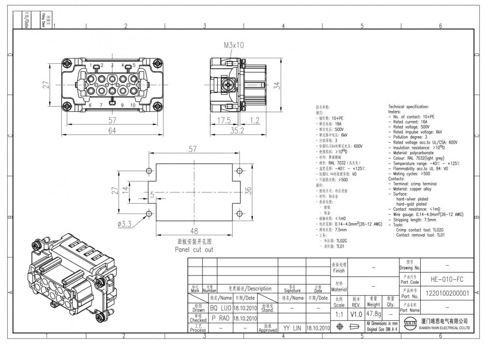 WAIN HE-010-FC technical drawing