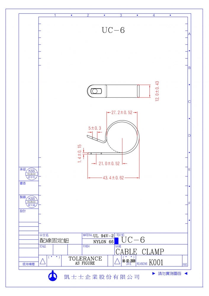 KSS UC-6 product document preview