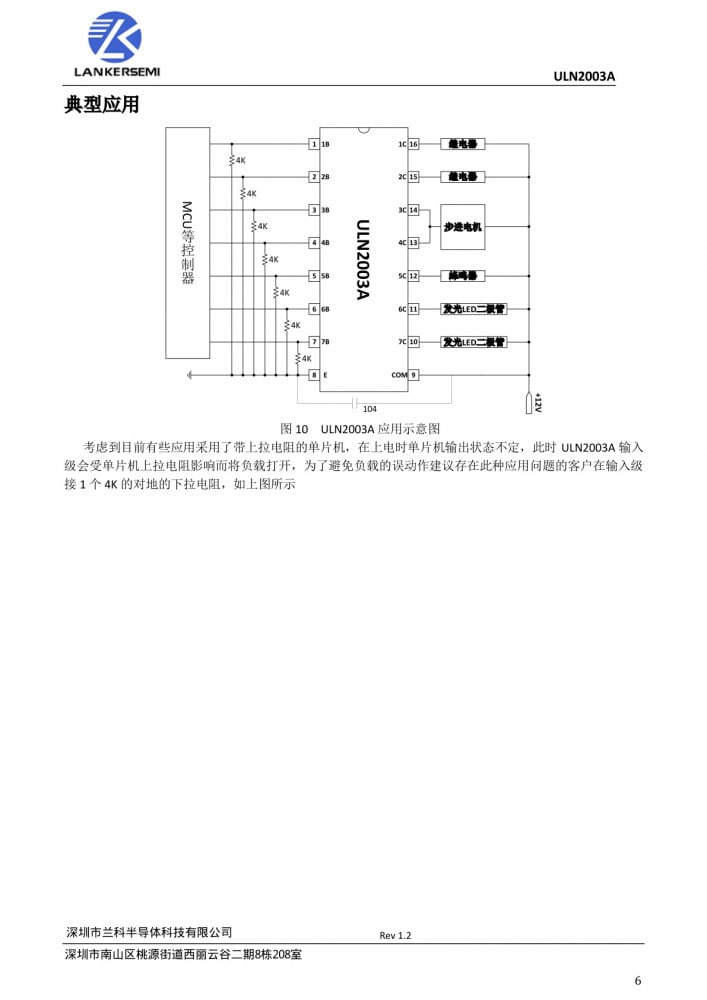 ULN2003A datasheet page 6