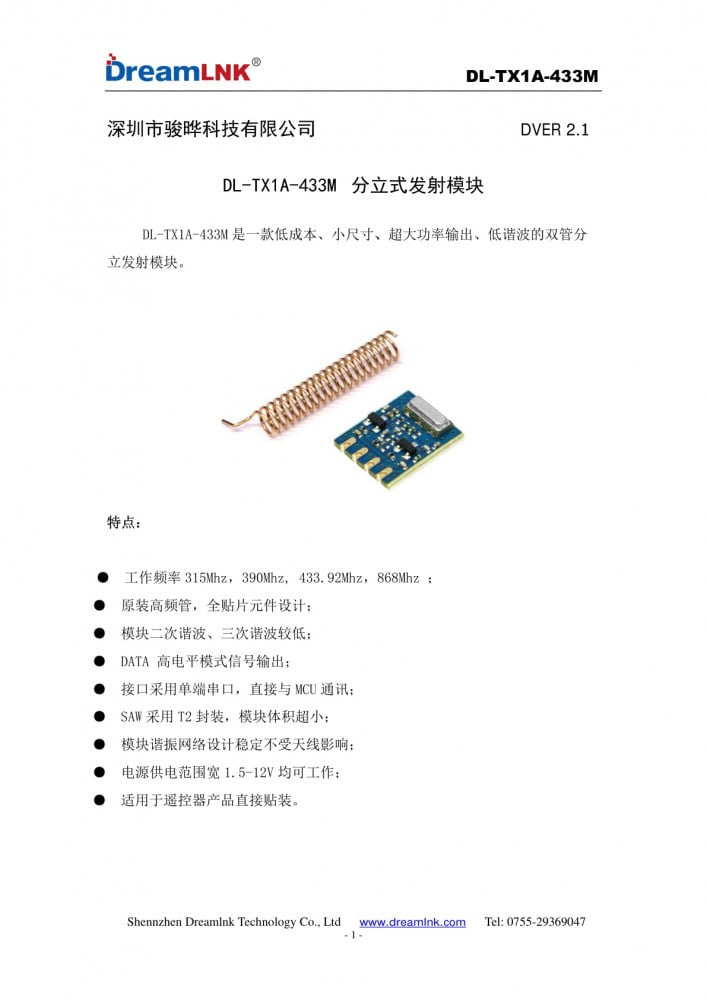 DL-TX1A-433M datasheet page 1