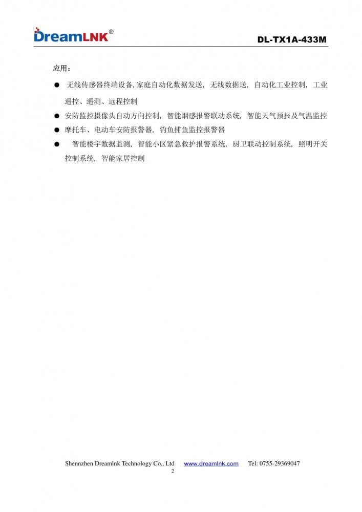 DL-TX1A-433M datasheet page 2