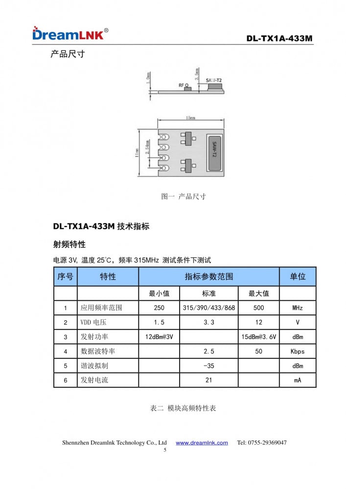 DL-TX1A-433M datasheet page 5
