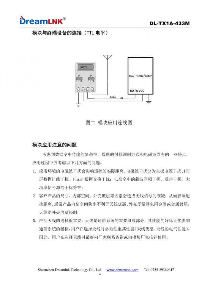 DL-TX1A-433M datasheet page 6