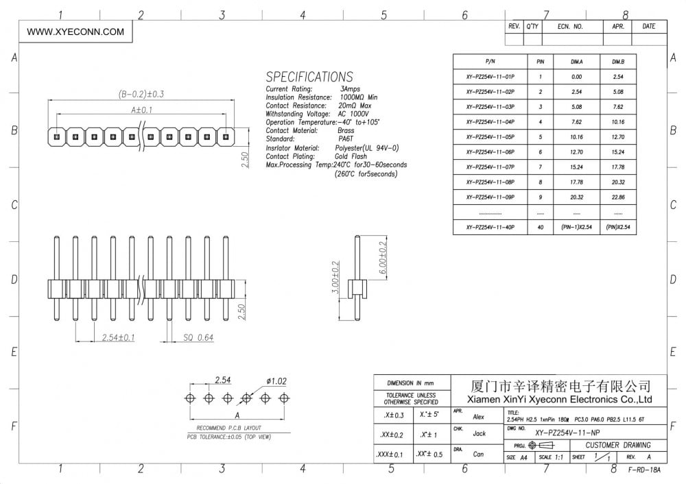 XY-PZ254V-11-15P technical drawing