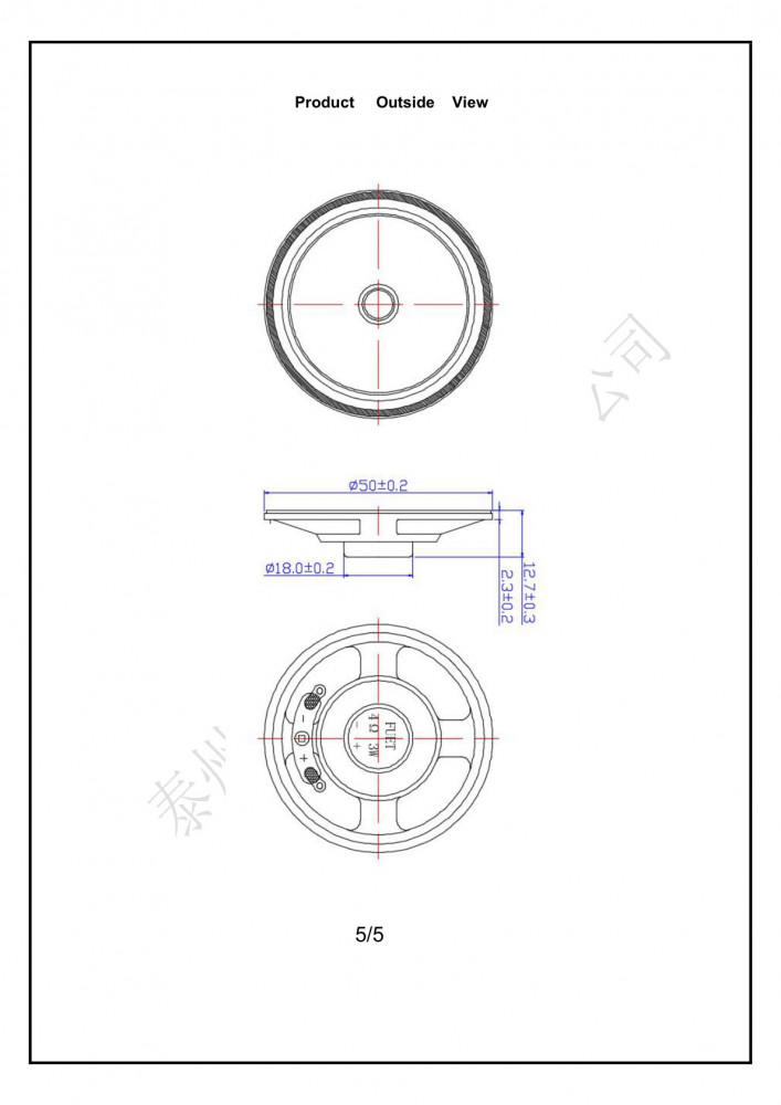 FS50DS0430-H12.7 PEI approval specification page 6