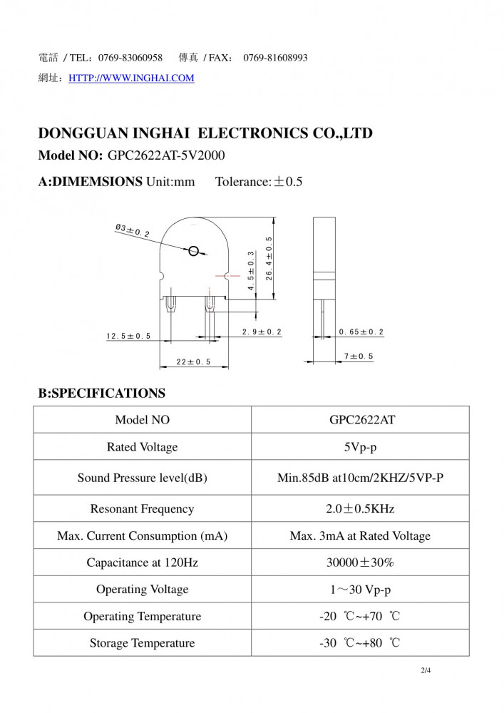 GPC2622AT-5V approval specification page 2