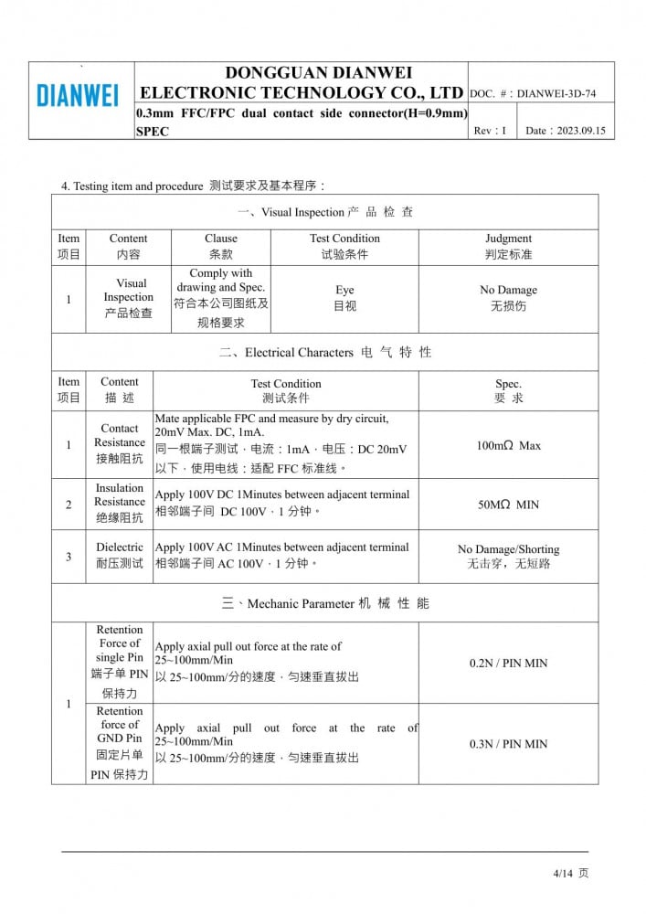 DIANWEI 8.03A0.027200 specification page 7
