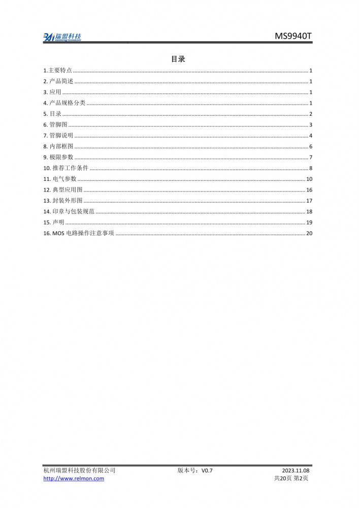 MS9940T datasheet page 2