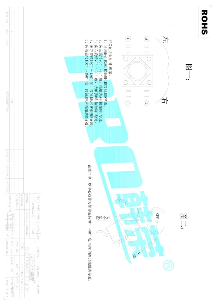 K5-1672SN-01 technical drawing page 2