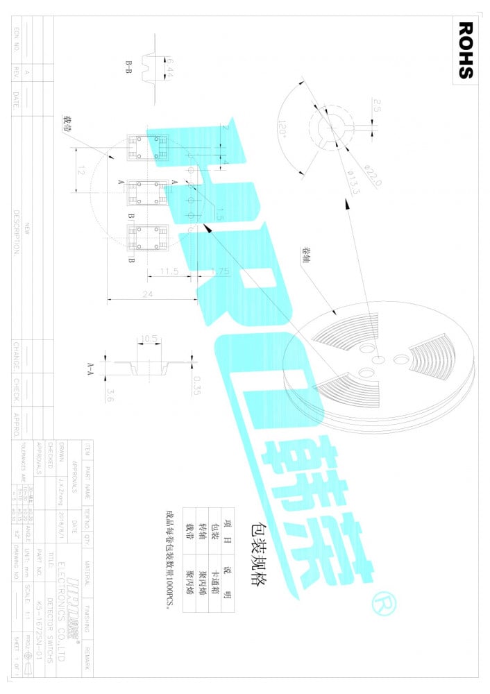 K5-1672SN-01 technical drawing page 3