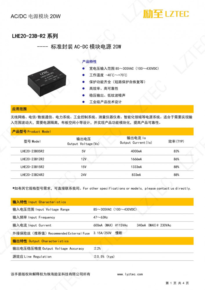 LHE20-23B15R2 datasheet page 1