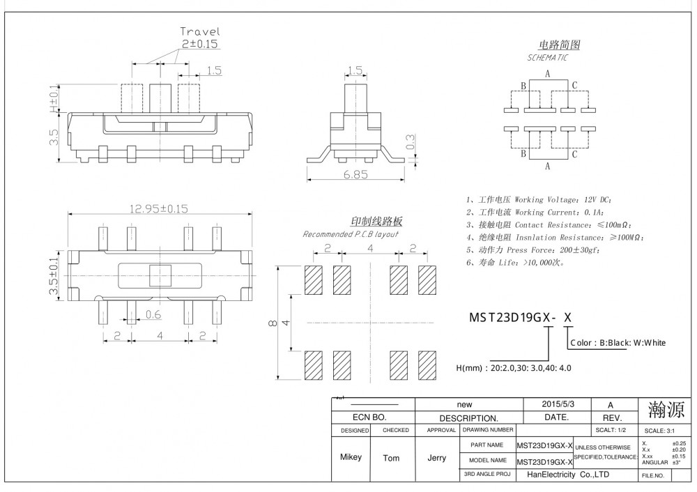 MST23D19G40-B technical document page 1
