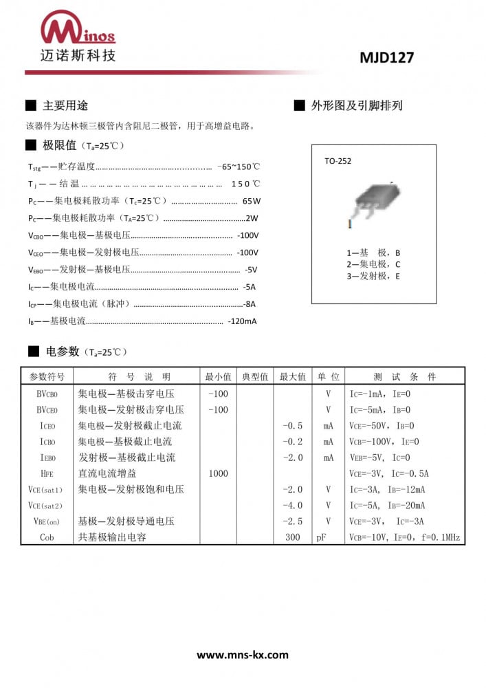 MJD127 datasheet page 1