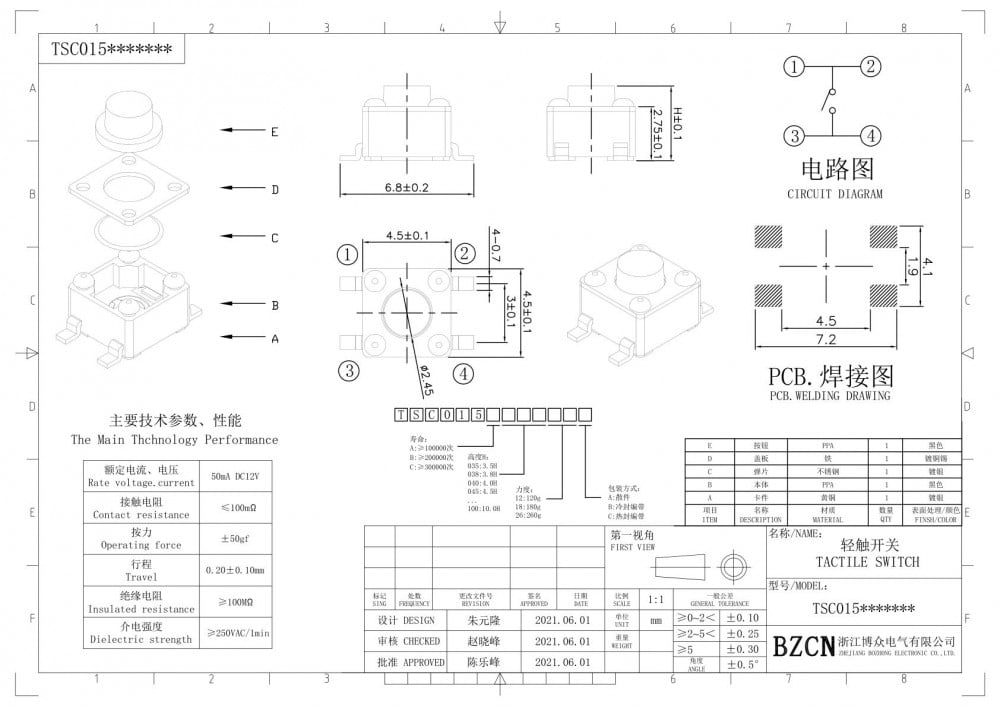 TSC015B05040A09 technical specification document
