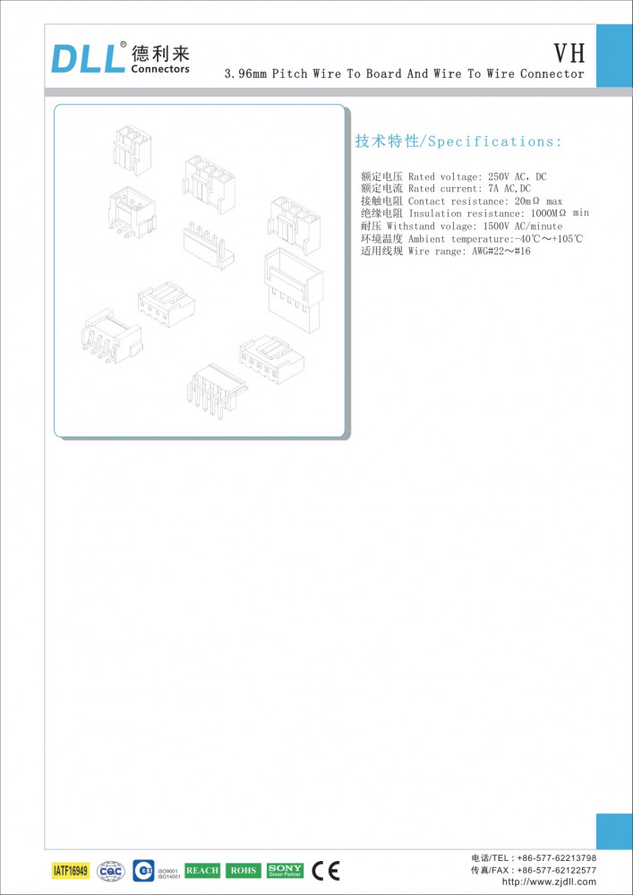 VH-5RS technical drawing page 1